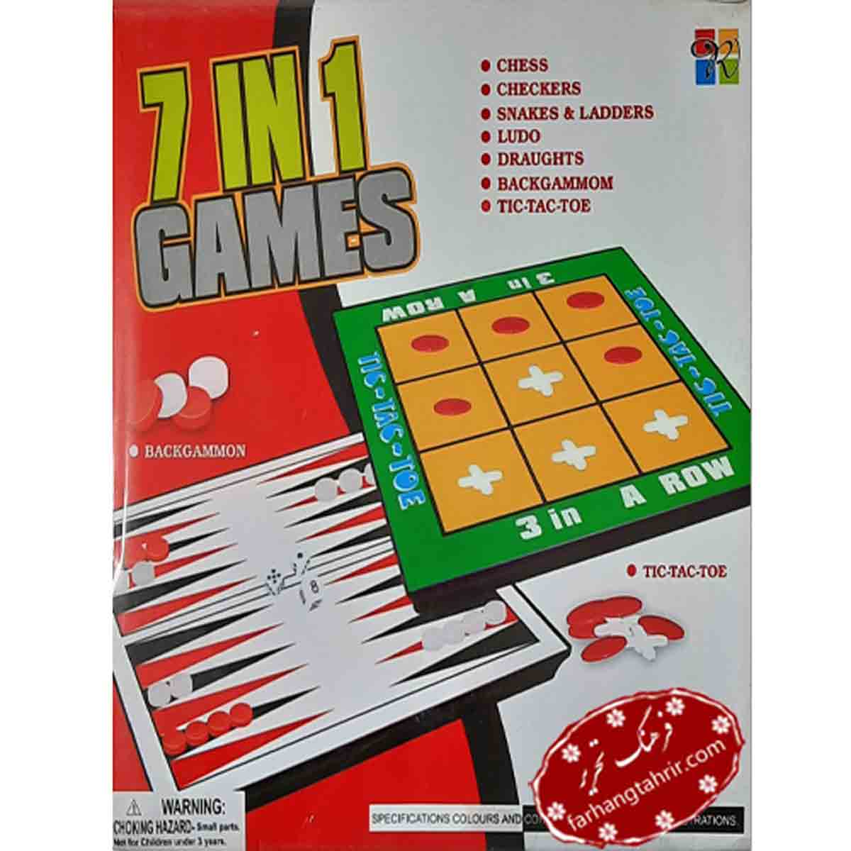 هفت بازی در یک جعبه GAMES 7 IN 1 - فرهنگ تحریر ، فروش کتاب ، لوازم ...